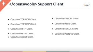 Introduce of open swoole | PPT