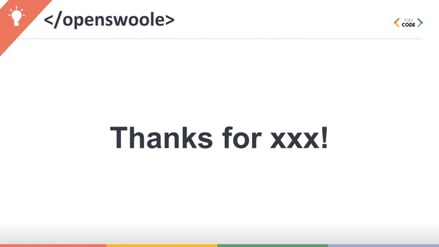 Introduce of open swoole | PPT