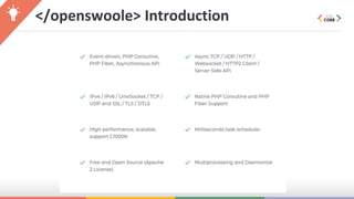Introduce of open swoole | PPTX