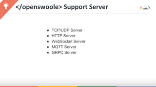 Introduce of open swoole | PPTX
