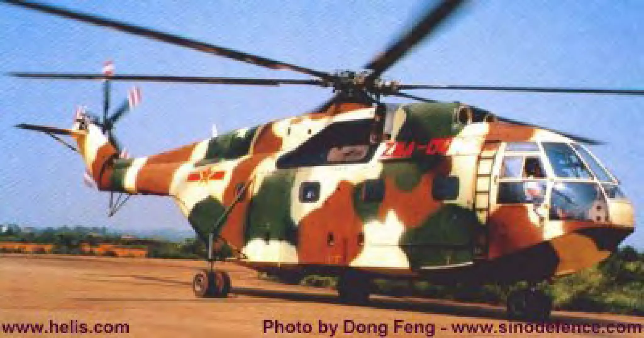 Swot analysis cambodia air defence weapon screening | PDF