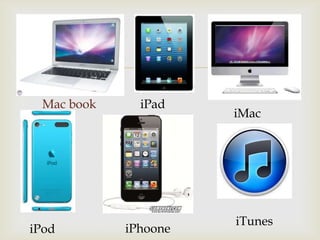 วิเคราะห์ Swot บริษัท apple | PPT