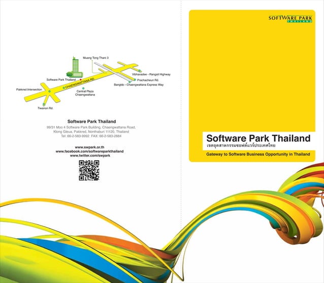 Software Park Thailand Brochure | PPT
