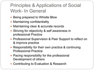 Sw principles final | PPTX