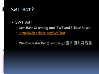 Swt bot | PPT