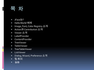 Swt J Face 2/3 | PPTX