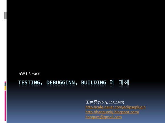 Swt J Face 3/3 | PPT