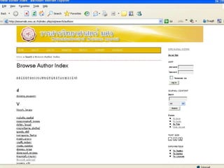 SWU e-Journals | PDF