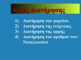 Sxasi | PPT