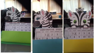 Χρύσα Κοκορίκου-Γ2 ΤΑΞΗ- ΣΧΟΛΙΚΟ ΗΜΕΡΟΛΟΓΙΟ | PDF