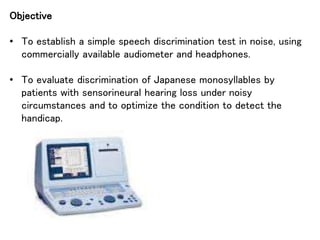 Speech discrimination test with mixed noise SY11-3 | PPTX