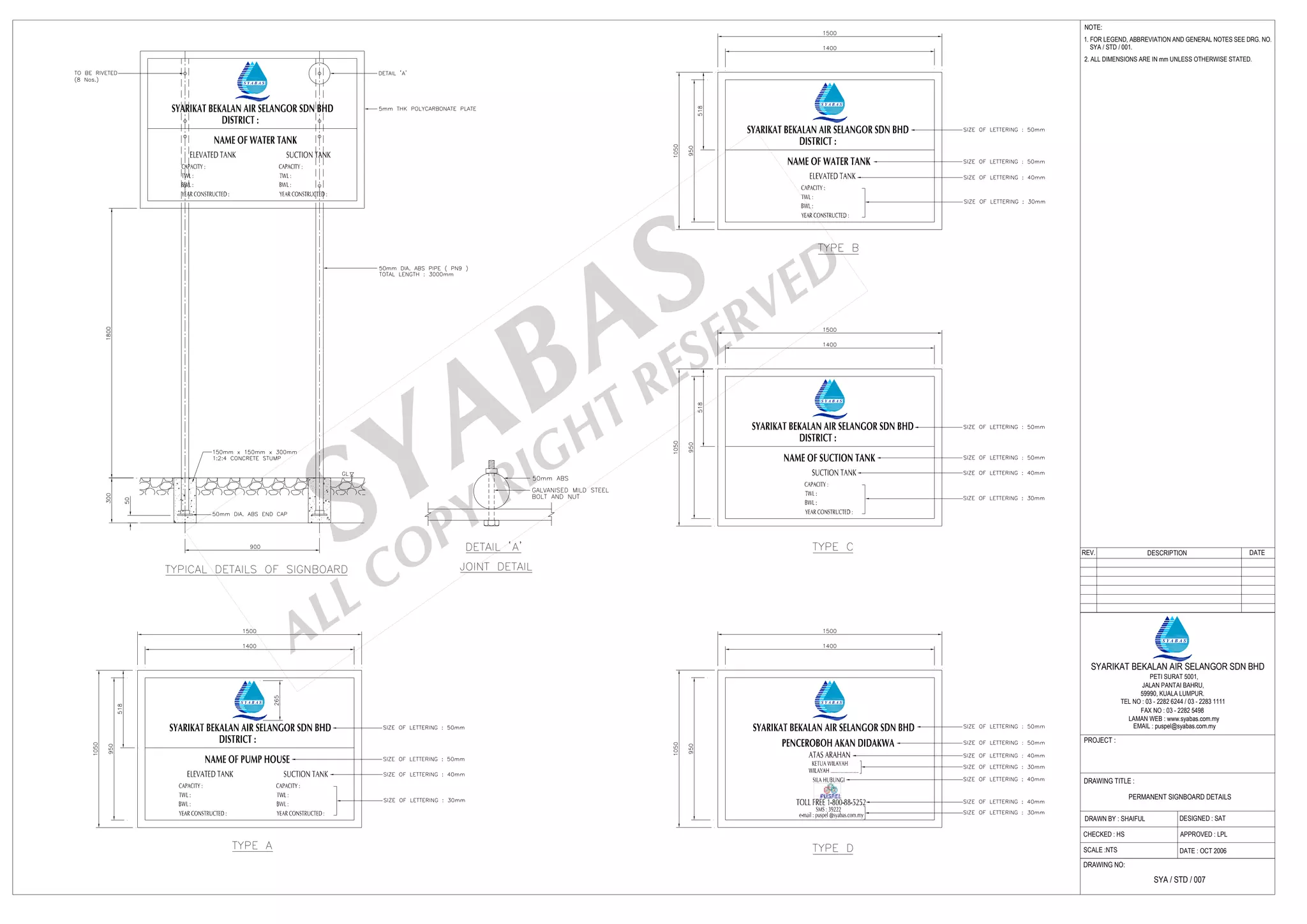 Syabas Standard Drawings.pdf