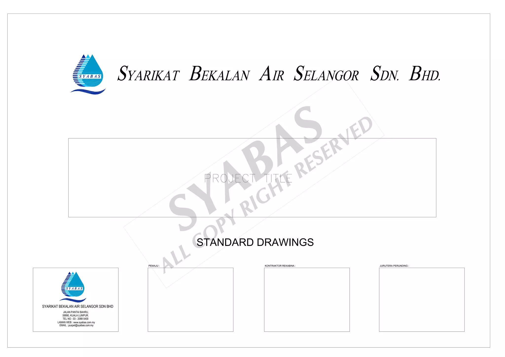 Syabas Standard Drawings.pdf
