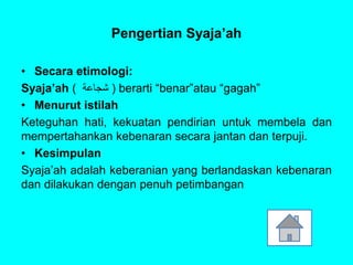 Syaja'ah | PPTX