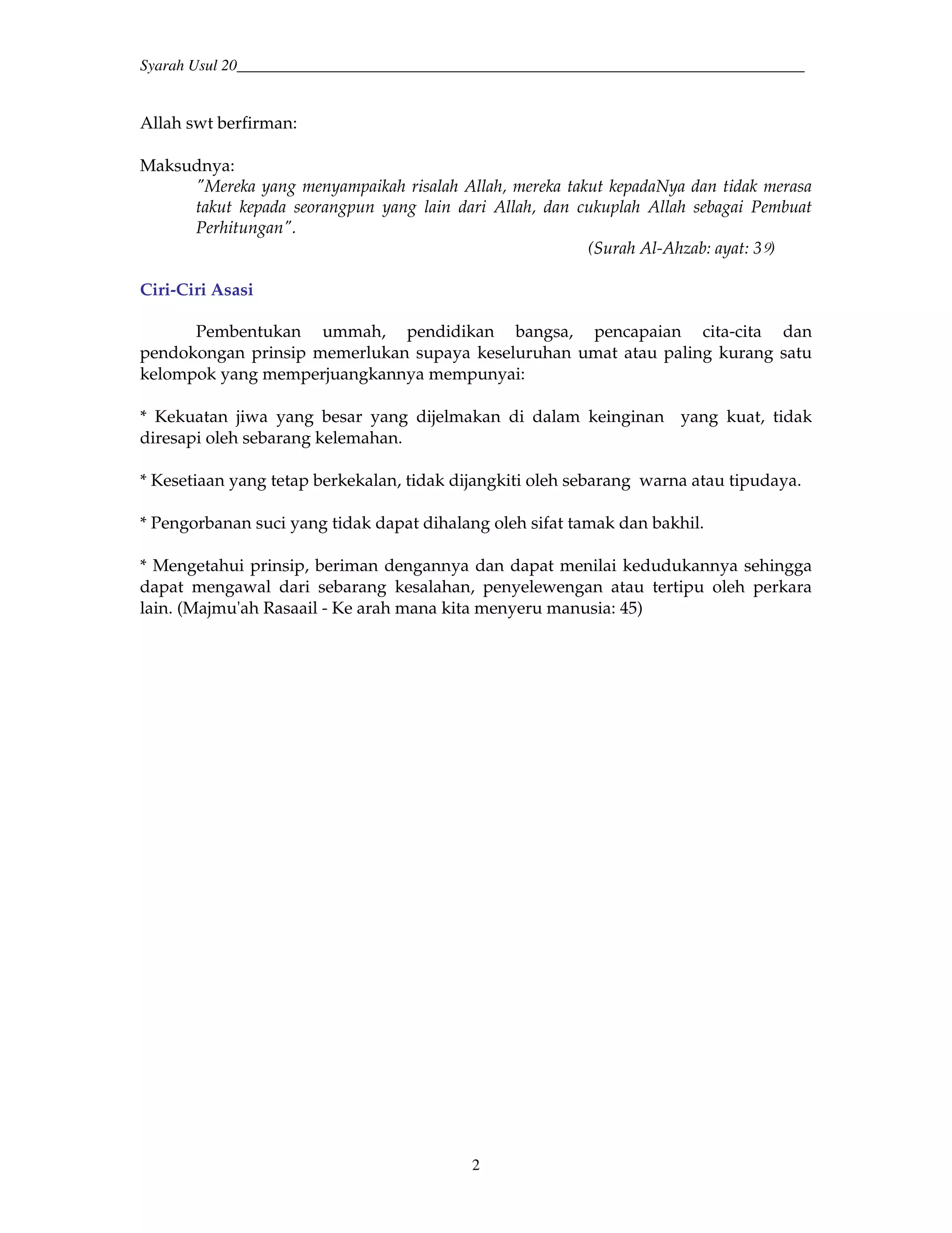 Syarah Panjang Usul 20 - Imam Hassan al Banna (IHAB) | PDF