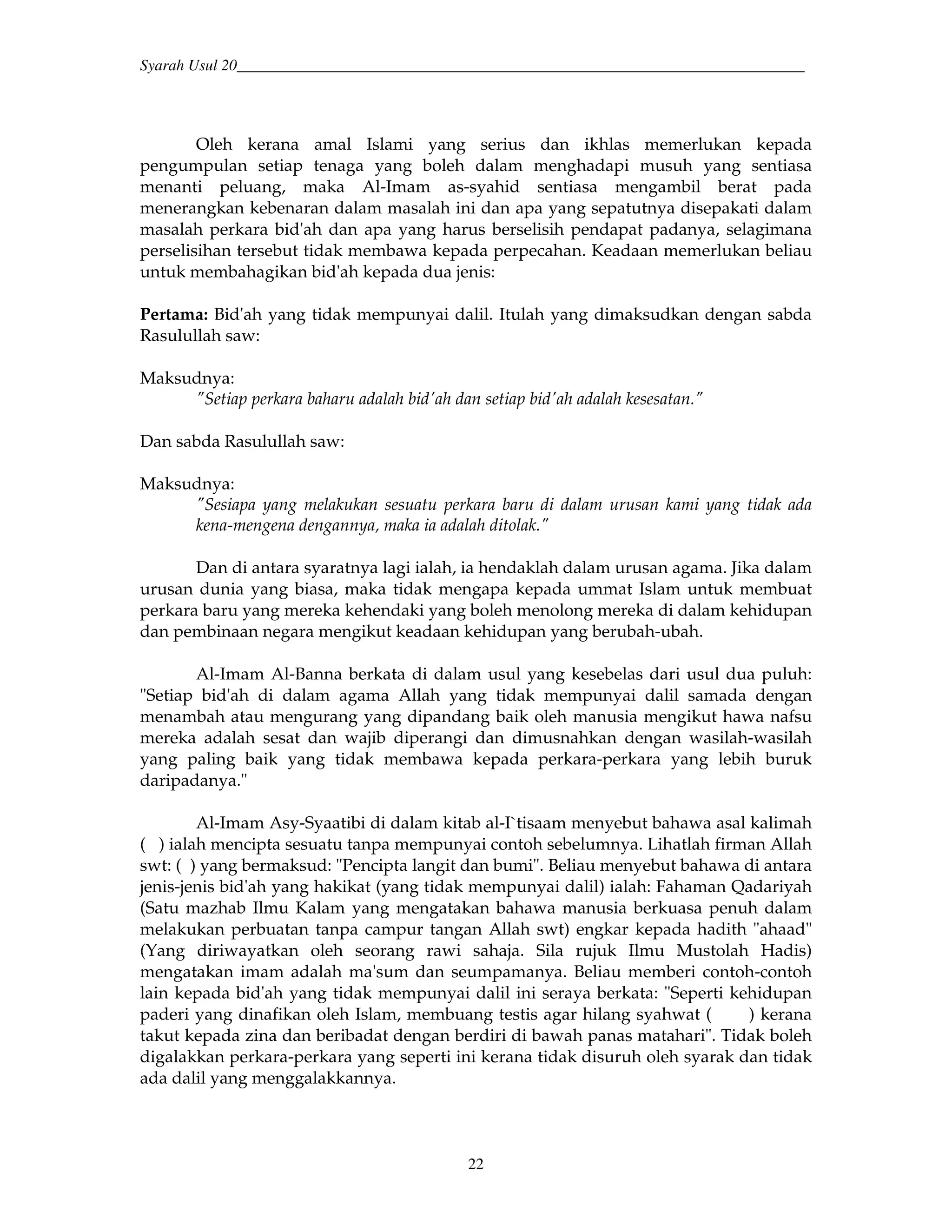 Syarah Panjang Usul 20 - Imam Hassan al Banna (IHAB) | PDF