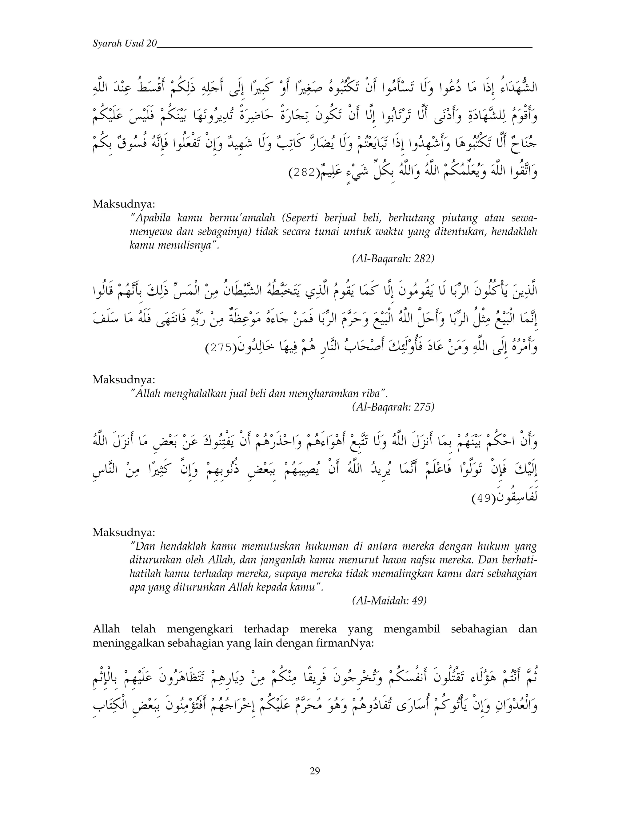 Syarah Panjang Usul 20 - Imam Hassan al Banna (IHAB) | PDF