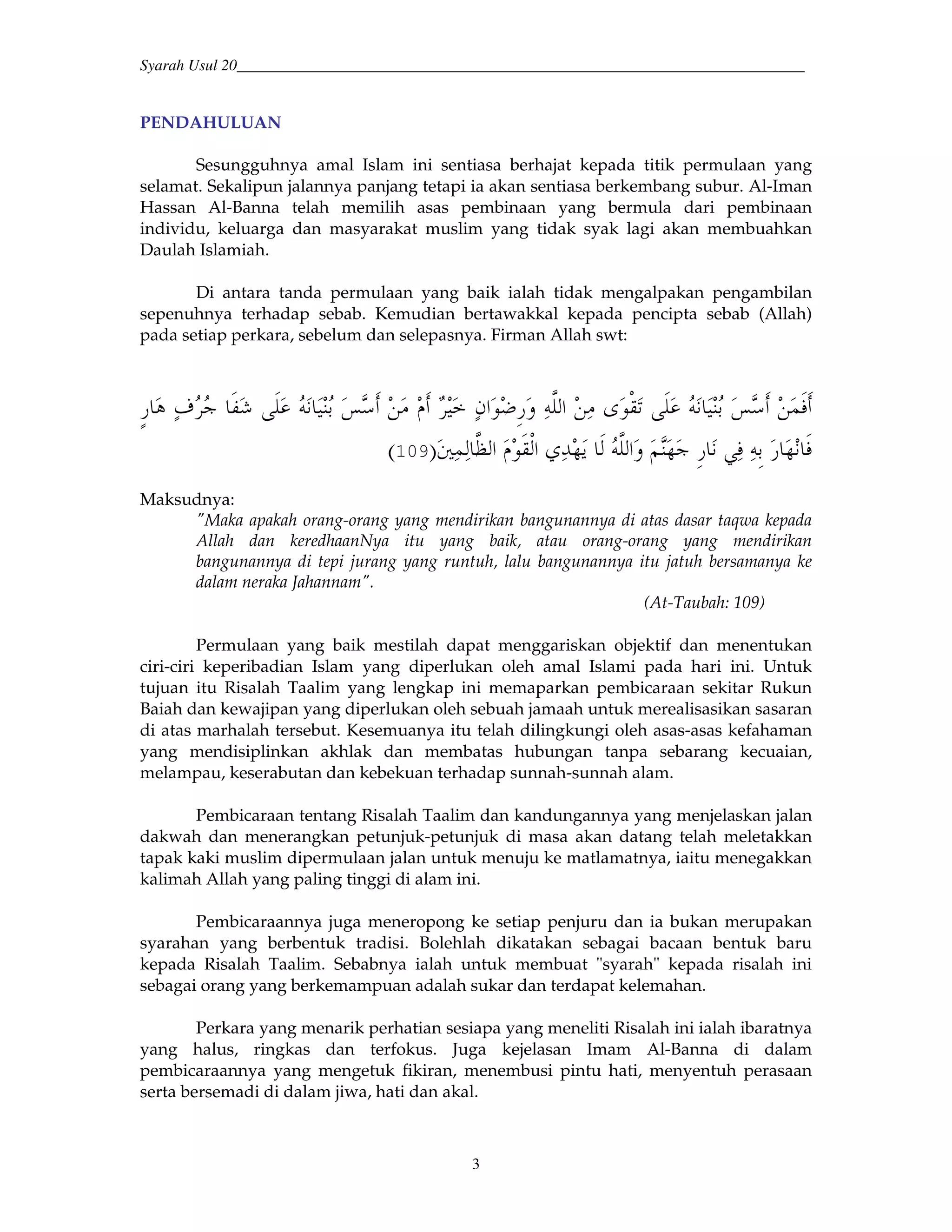 Syarah Panjang Usul 20 - Imam Hassan al Banna (IHAB) | PDF