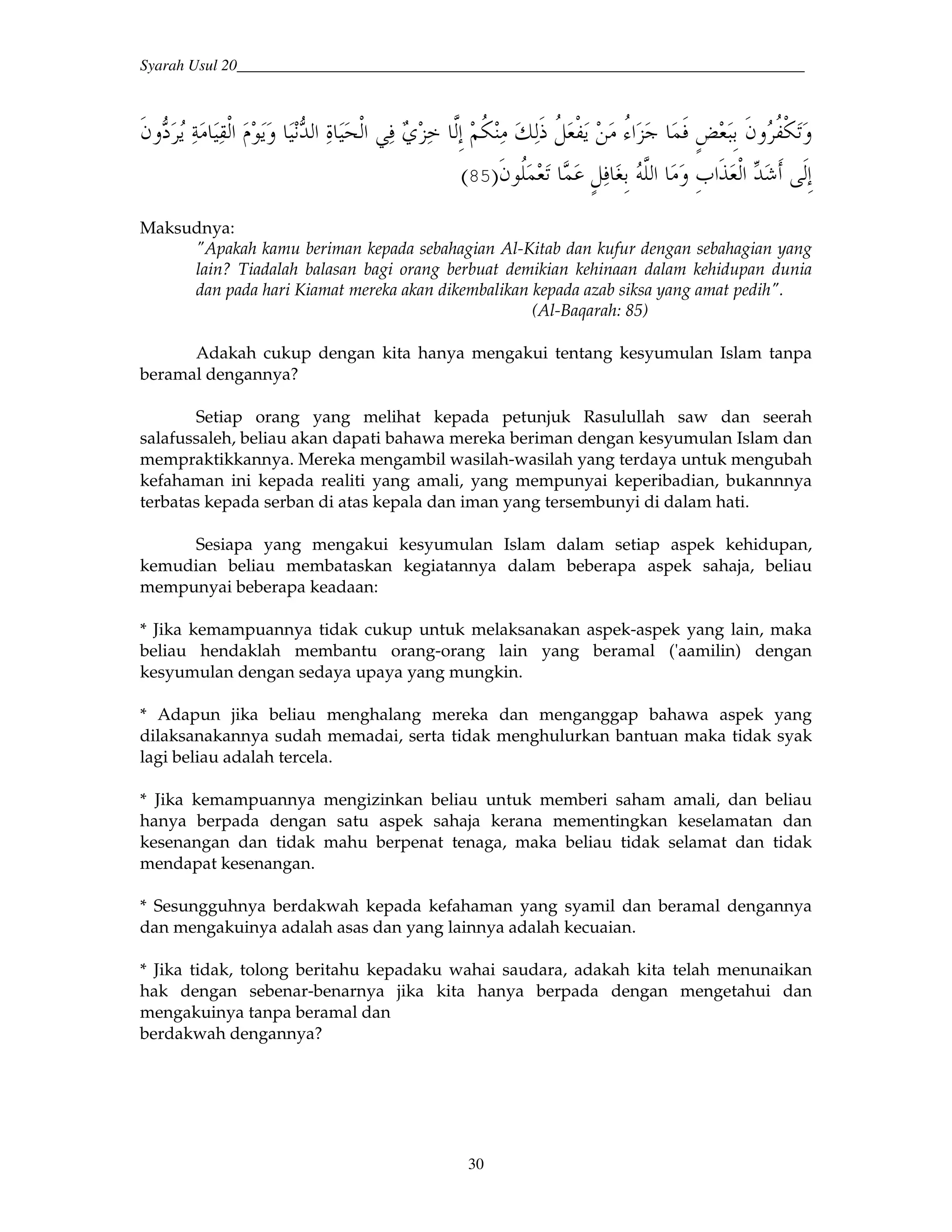Syarah Panjang Usul 20 - Imam Hassan al Banna (IHAB) | PDF