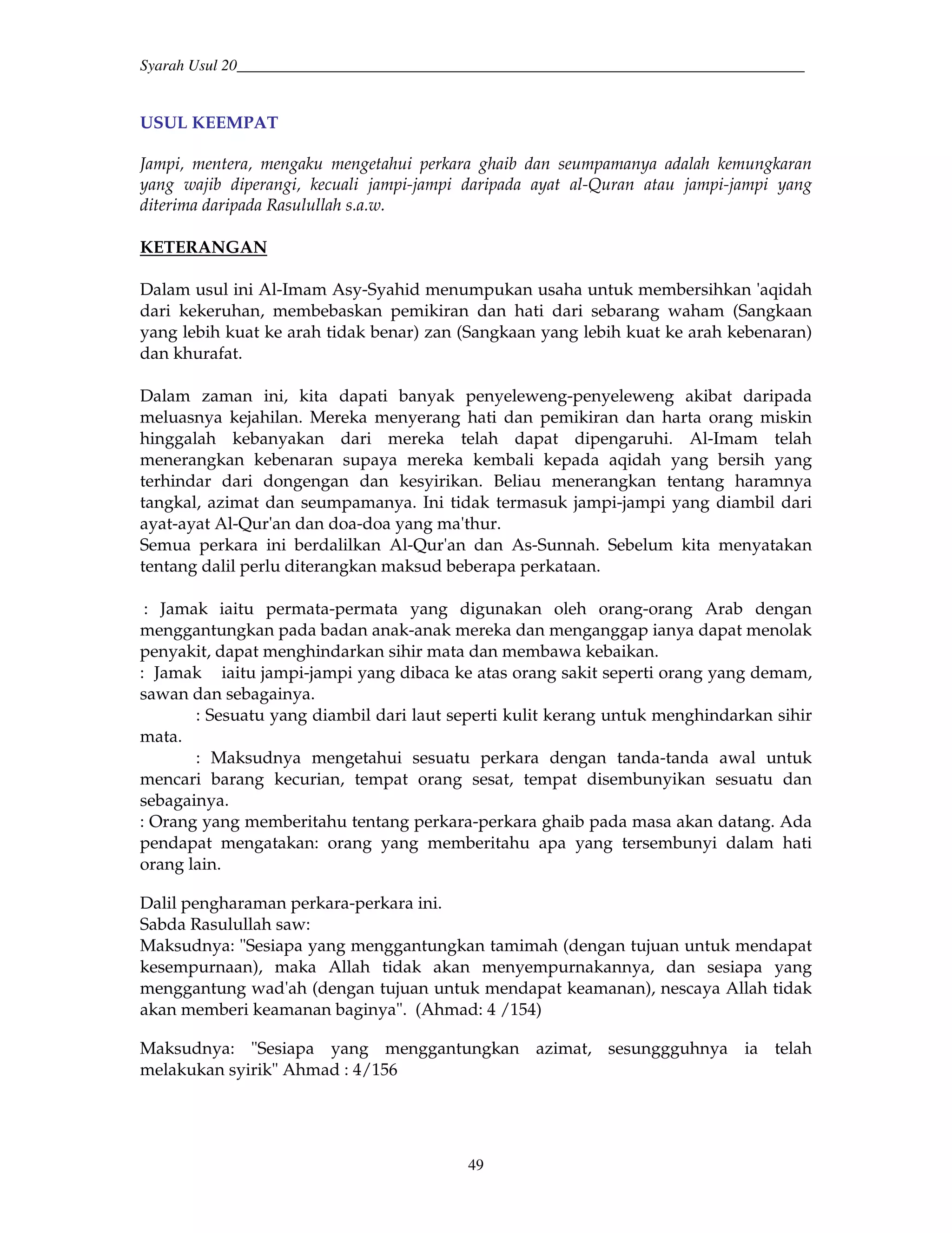 Syarah Panjang Usul 20 - Imam Hassan al Banna (IHAB) | PDF