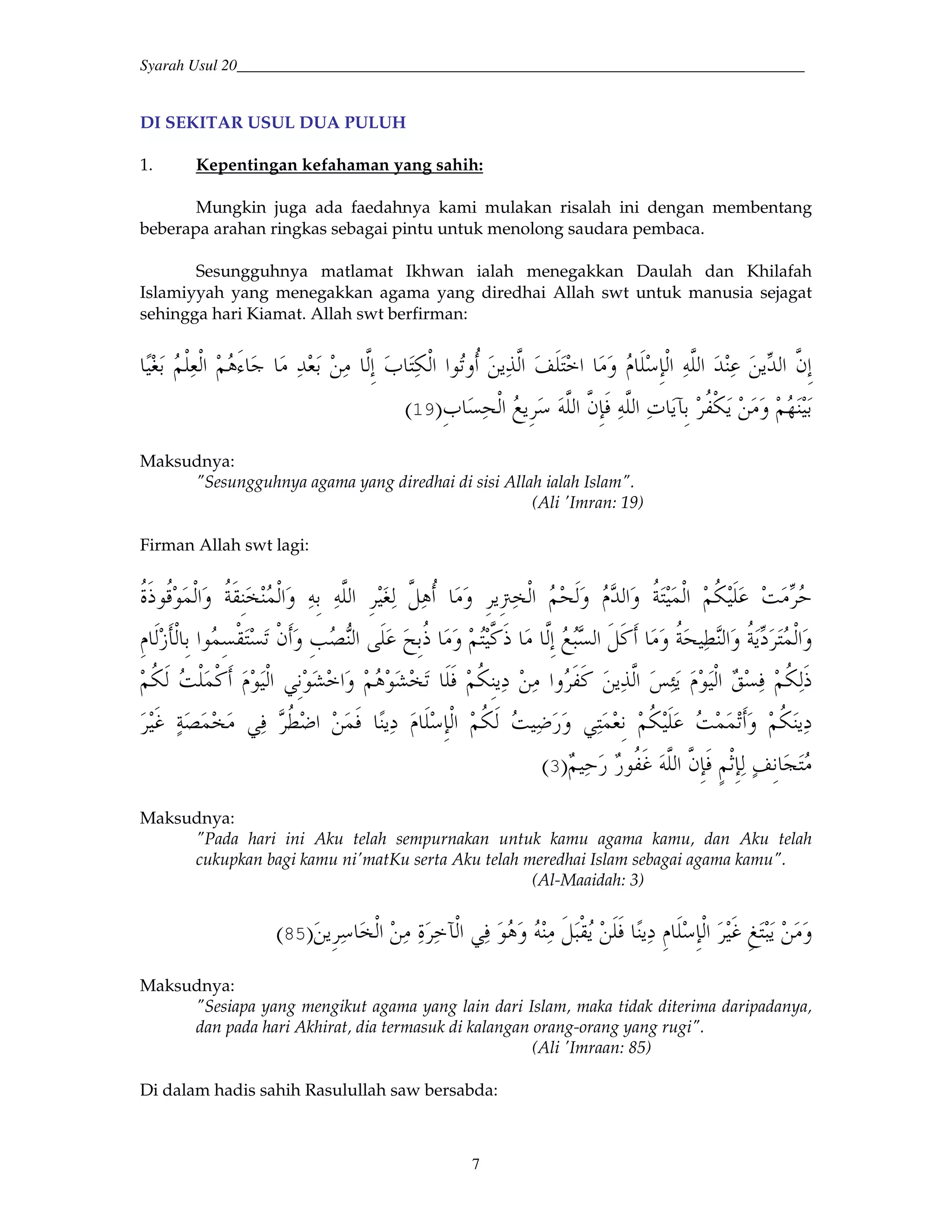 Syarah Panjang Usul 20 - Imam Hassan al Banna (IHAB) | PDF