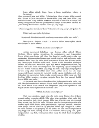 Syarah Pendek Usul 20 - Imam Hassan al Banna (IHAB) | PDF