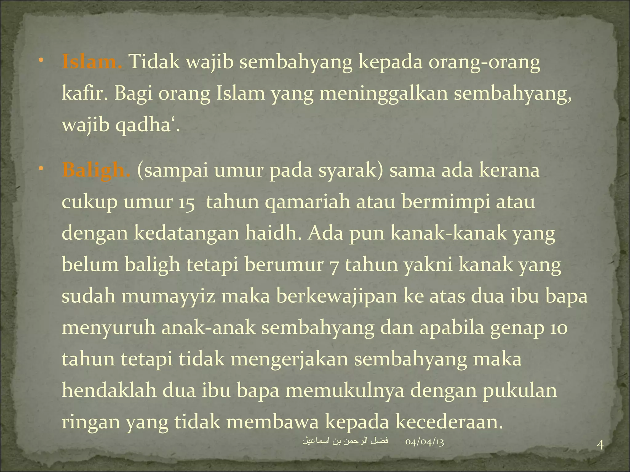 Syarat wajib sah solat | PPT