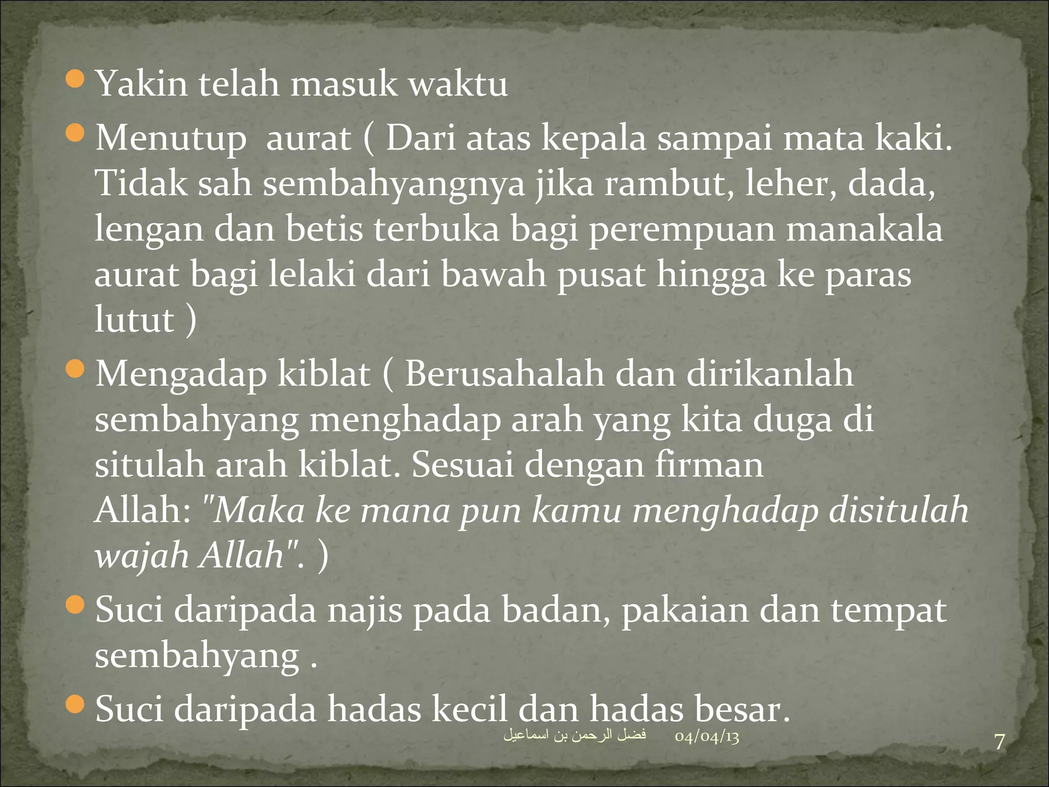 Syarat wajib sah solat | PPT