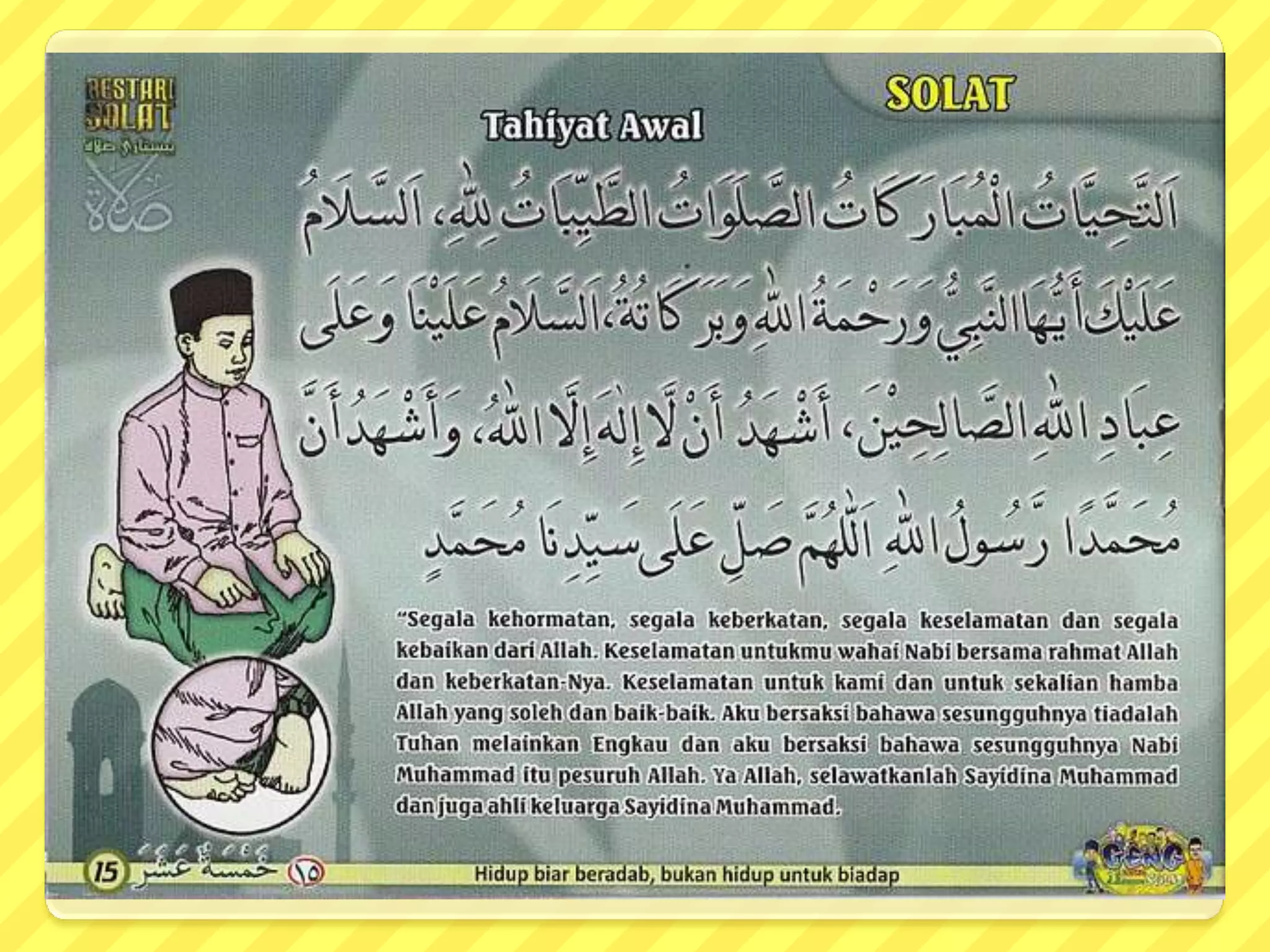 Solat: Pengertian, Syarat, Rukun & Sunat | PPTX