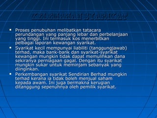 Entiti pngajian perniagaan | PPT