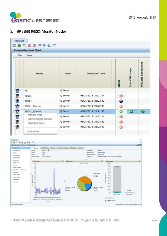 Sybase IQ 16