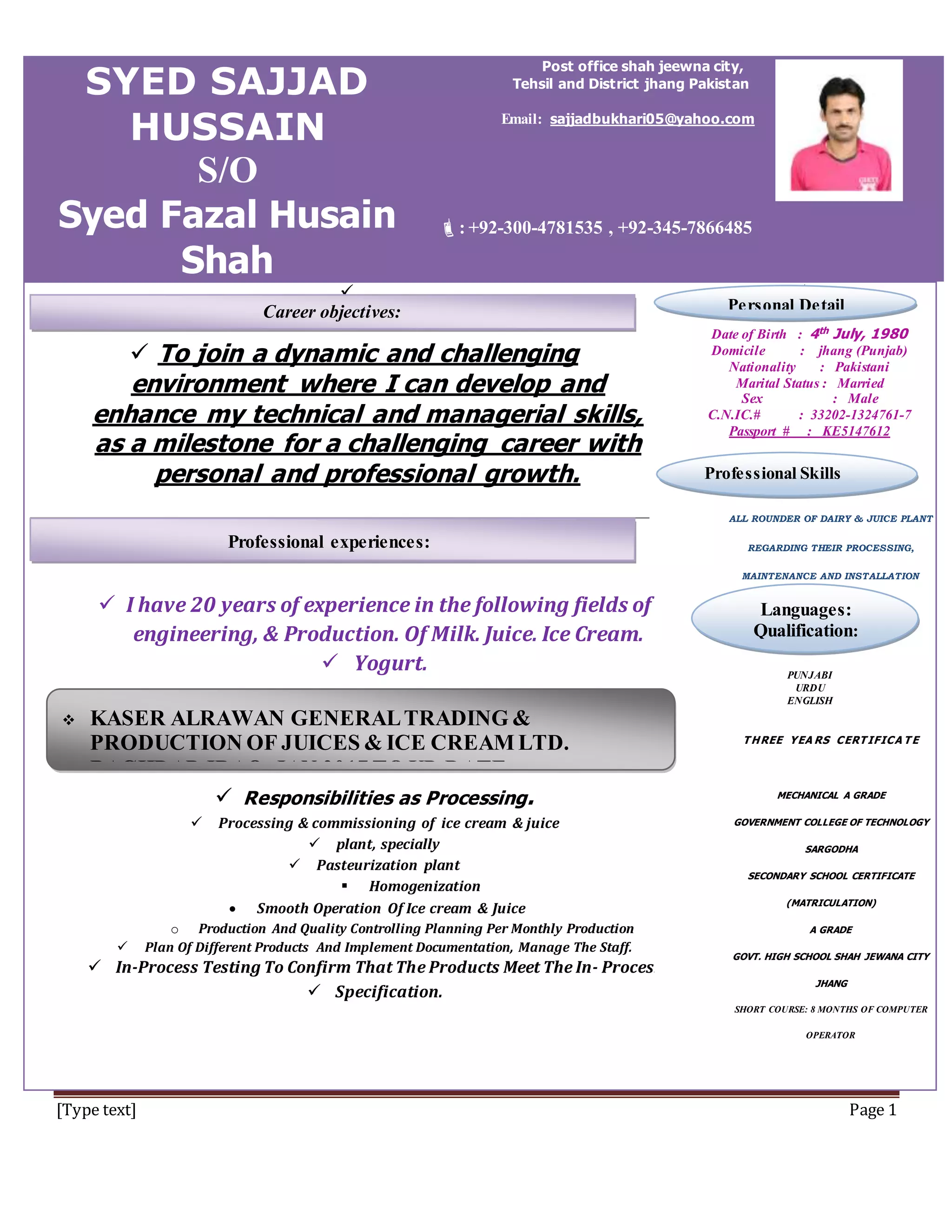 Syed sajjad hussain c.v (1) | PDF