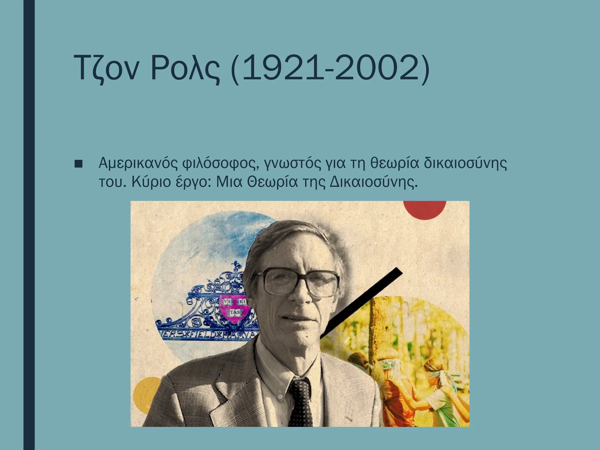 sygxronoi_filosofoi και παλαιοι φιλ.pptx