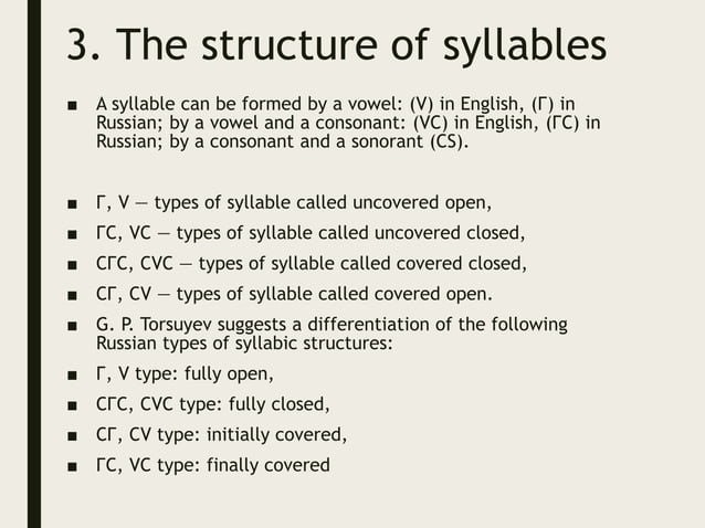 Syllabic structure of English words.pptx