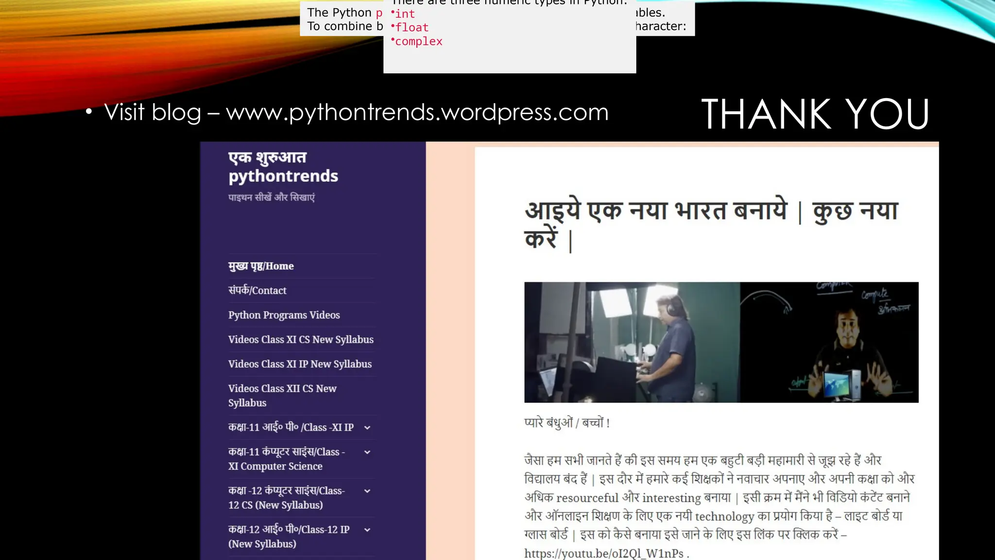 Python Syllabus for Class XI and XII school | PPTX