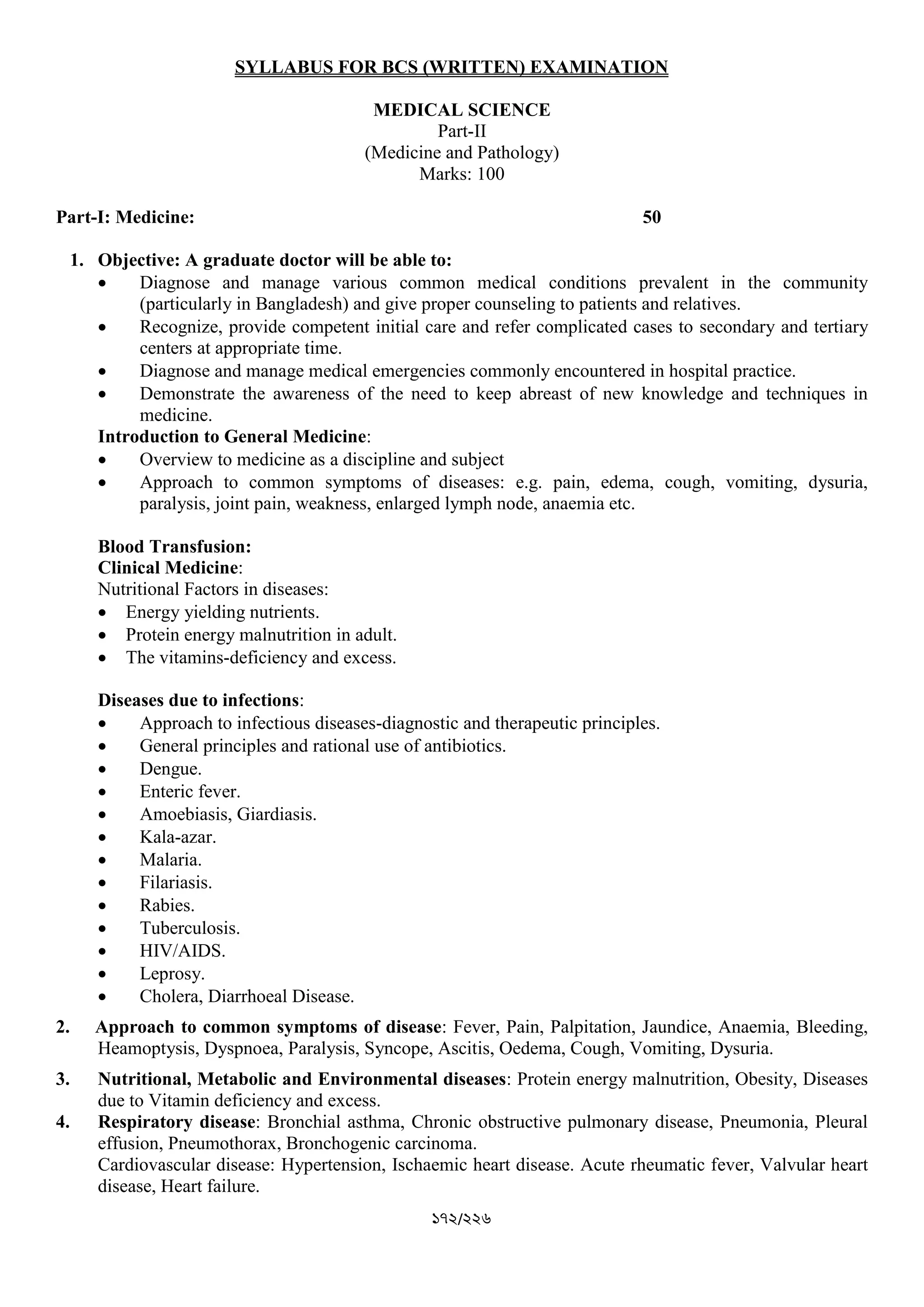 SYLLABUS FOR BCS (WRITTEN) EXAMINATION.pdf