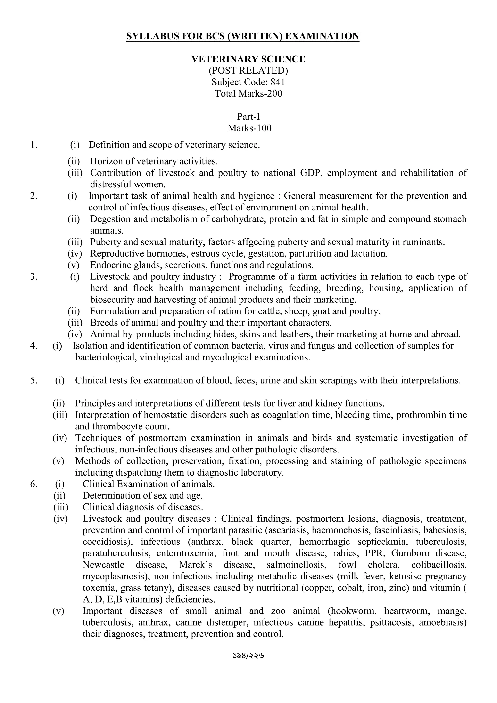 SYLLABUS FOR BCS (WRITTEN) EXAMINATION.pdf