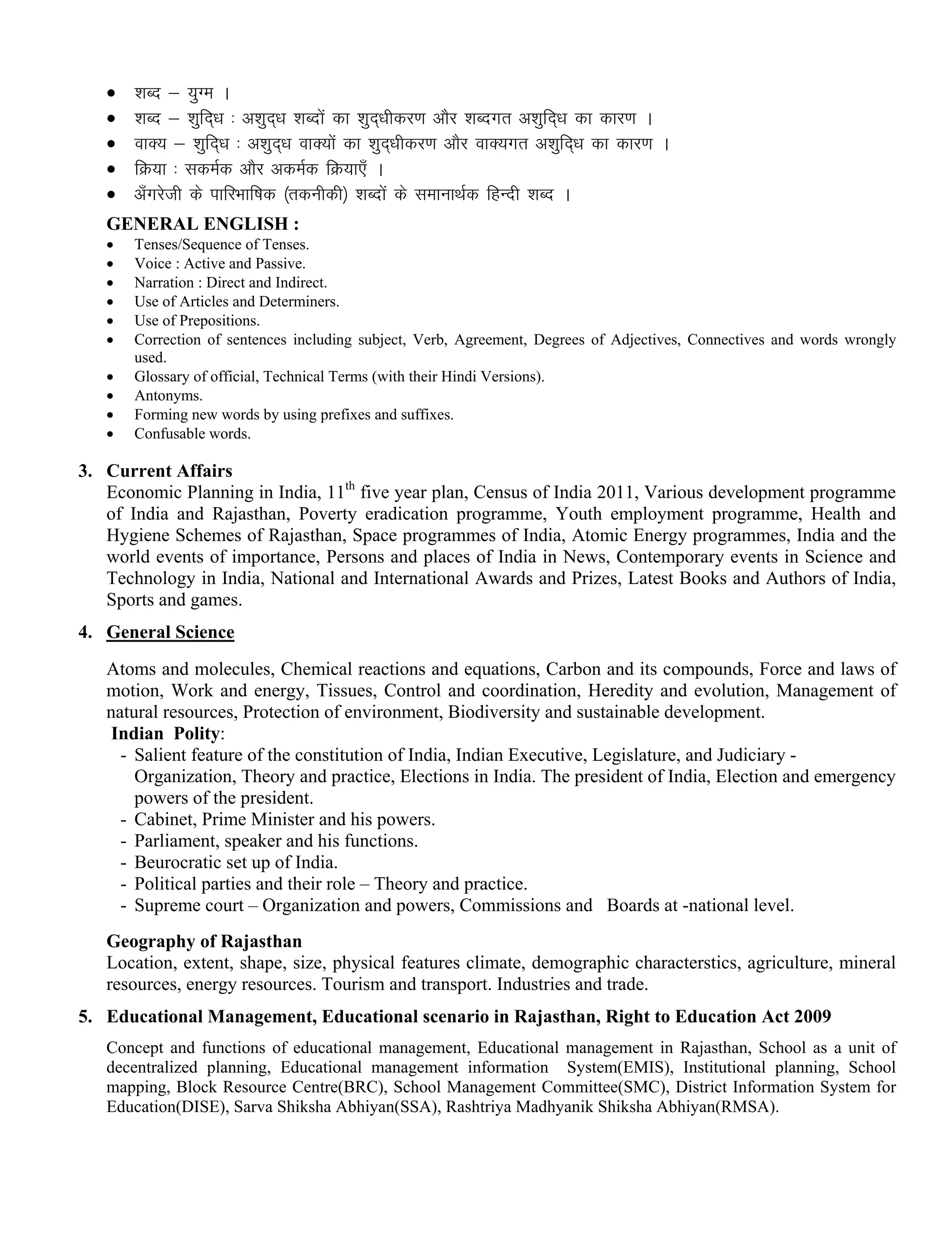 Syllabus lecturer english | PDF