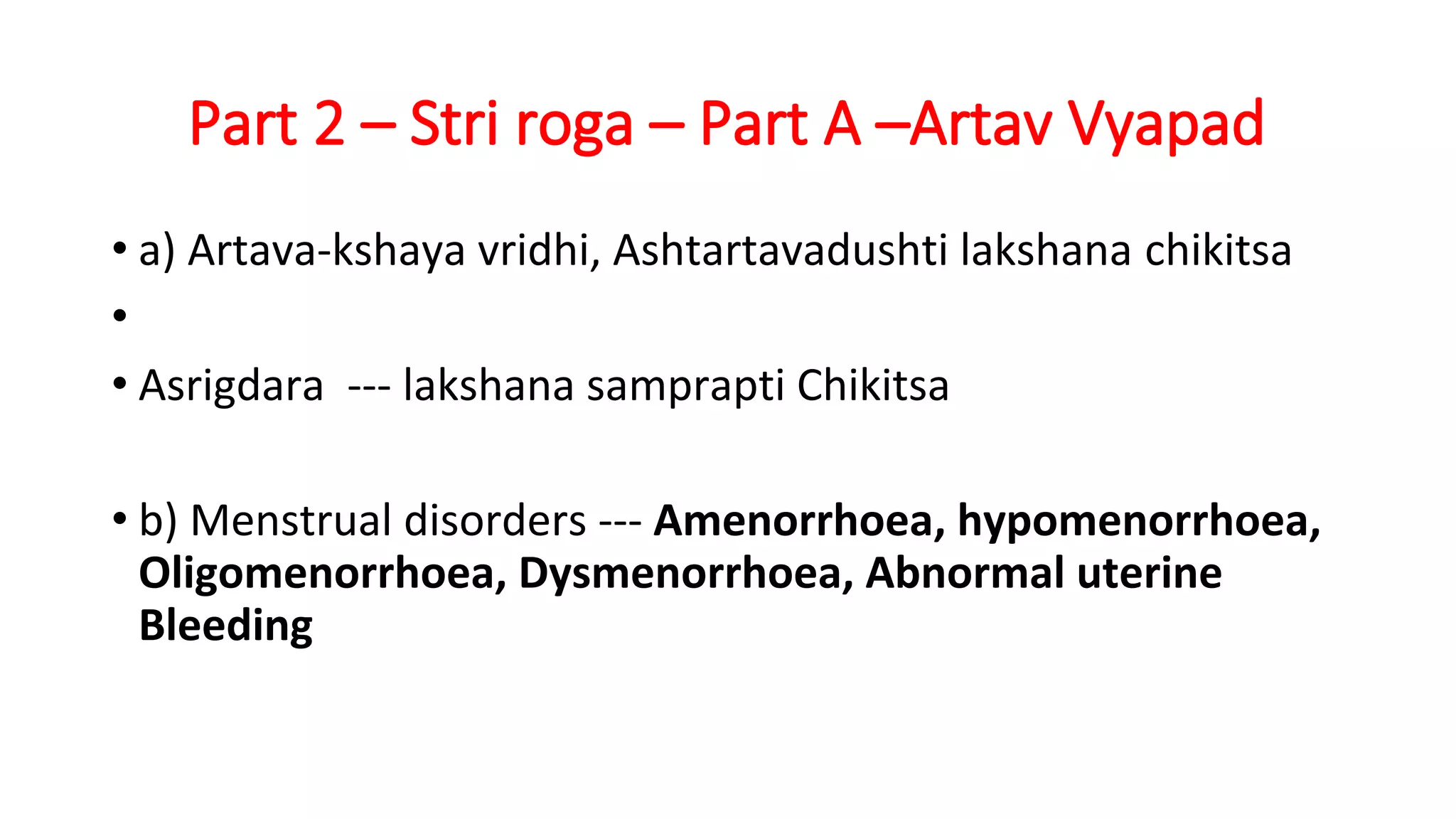 prasuti tantra & stri roga Syllabus PPT | PDF