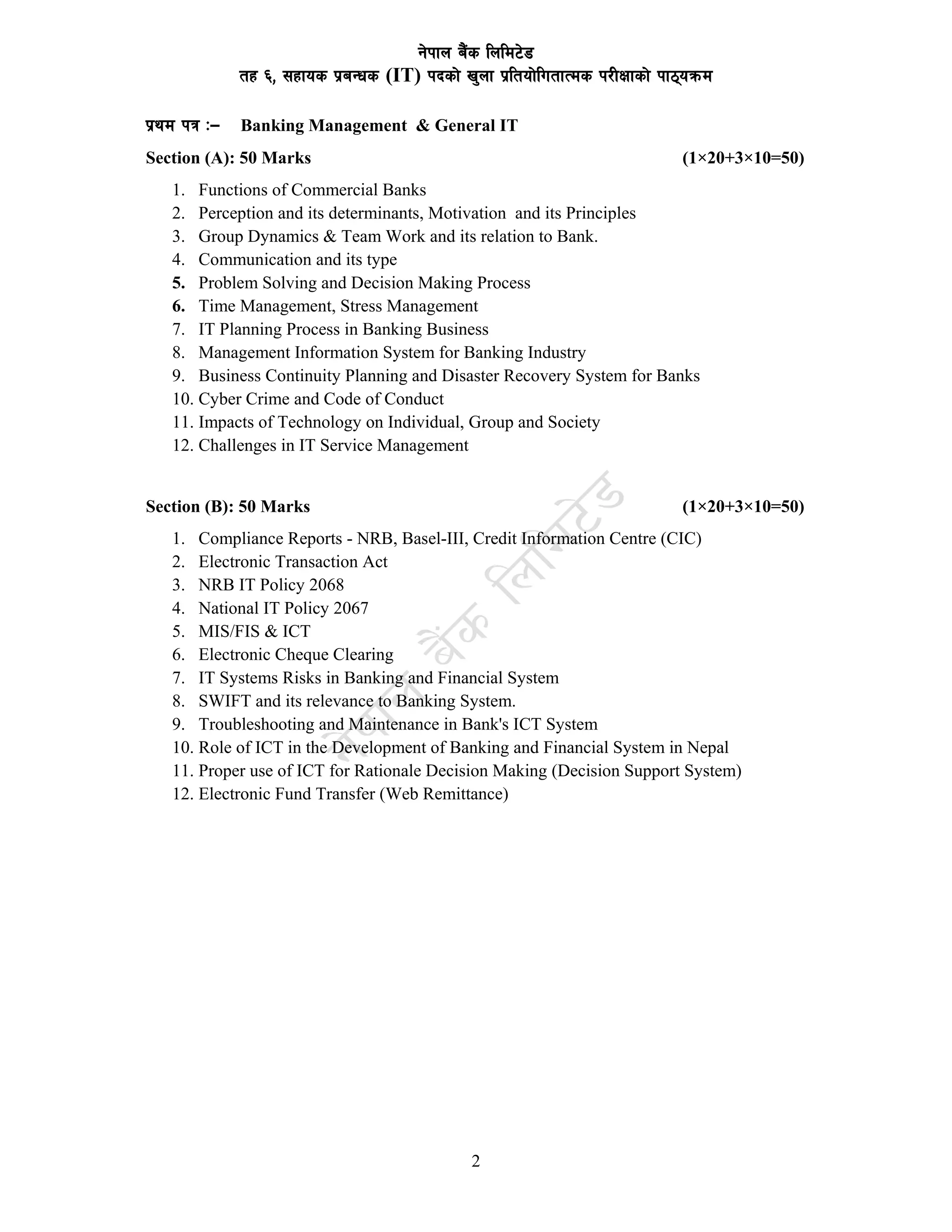 Nepal Bank Limited Syllabus for All Level | PDF