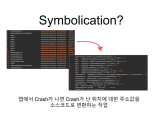 iOS Symbolication | PPT