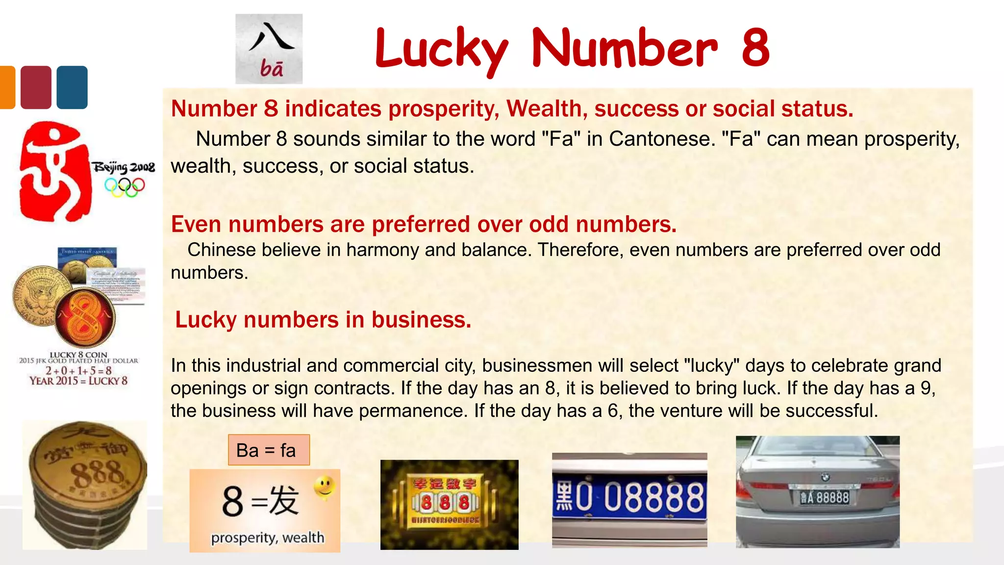 Symbolism in Chinese Culture | PPTX