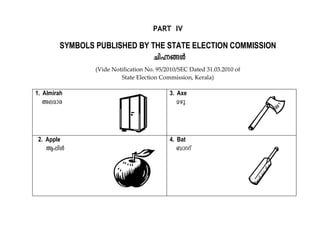 Symbols | PDF