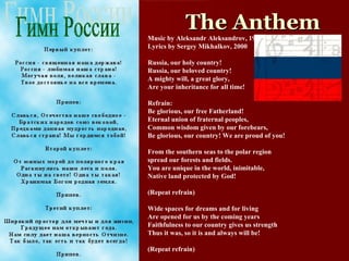 Symbols Of Russian Federation | PPT