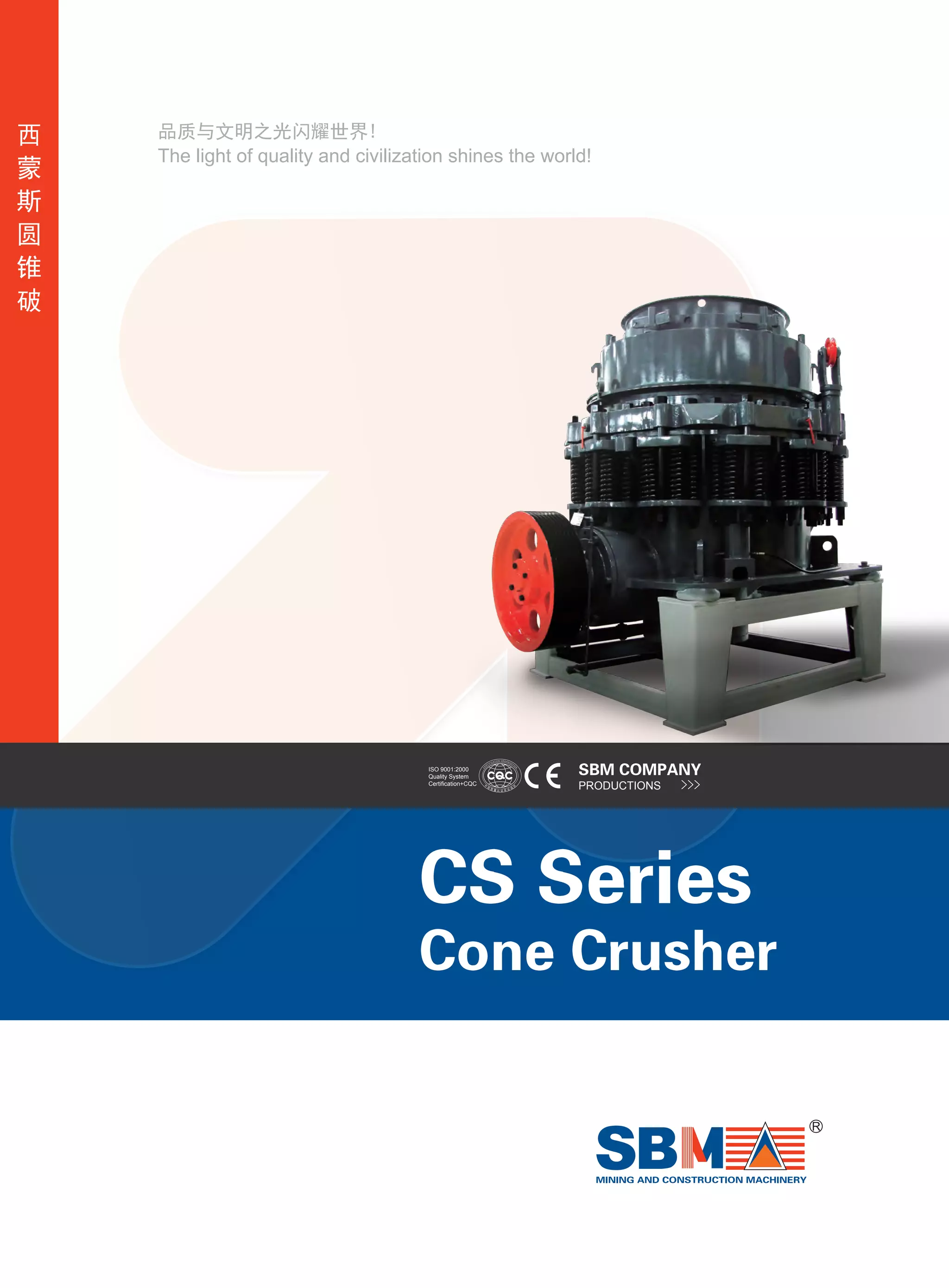 Symons cone crusher-sbm-company | PDF