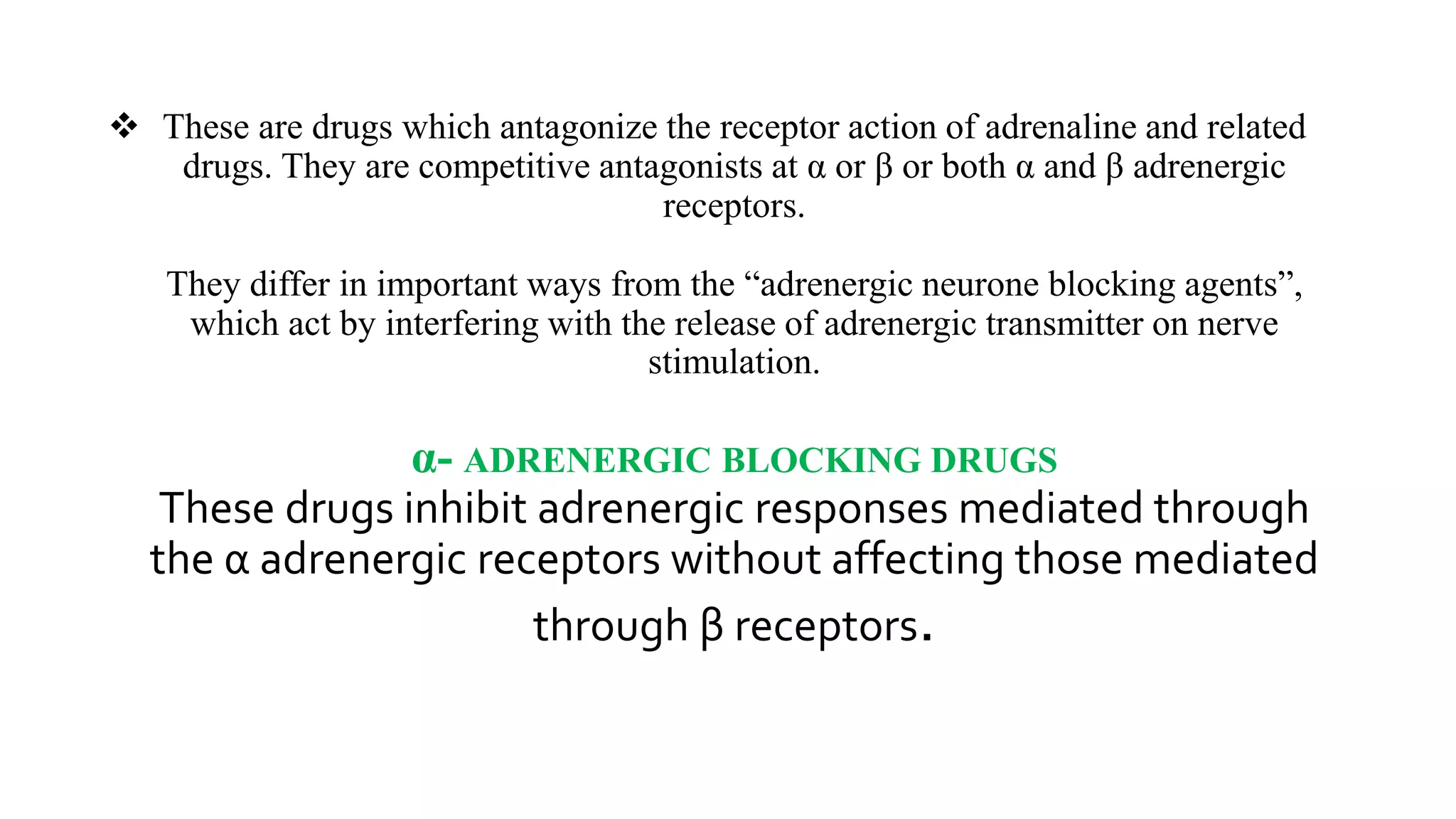 Sympatholytic drugs | PPTX