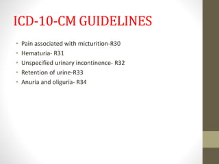 Symptoms and signs involving the genitourinary system | PPTX