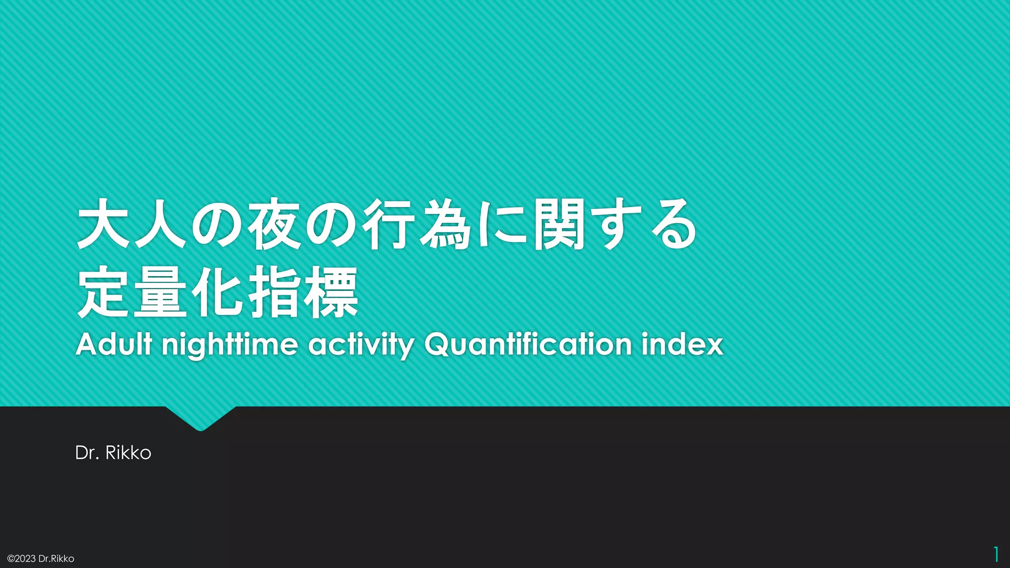 Adult nighttime activity Quantification index | PPT