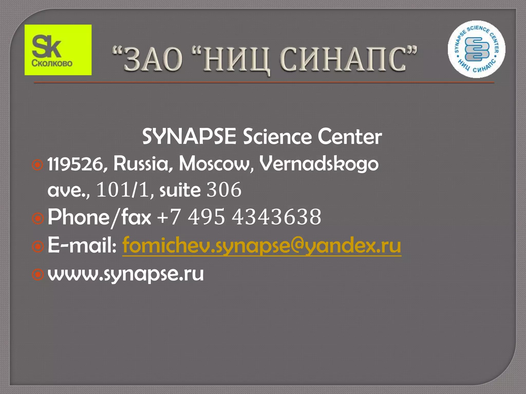 Synapse Hydrofrac Monitoring | PPT