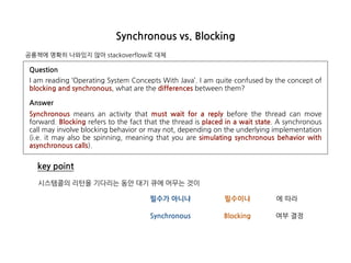 Sync async-blocking-nonblocking-io | PPT